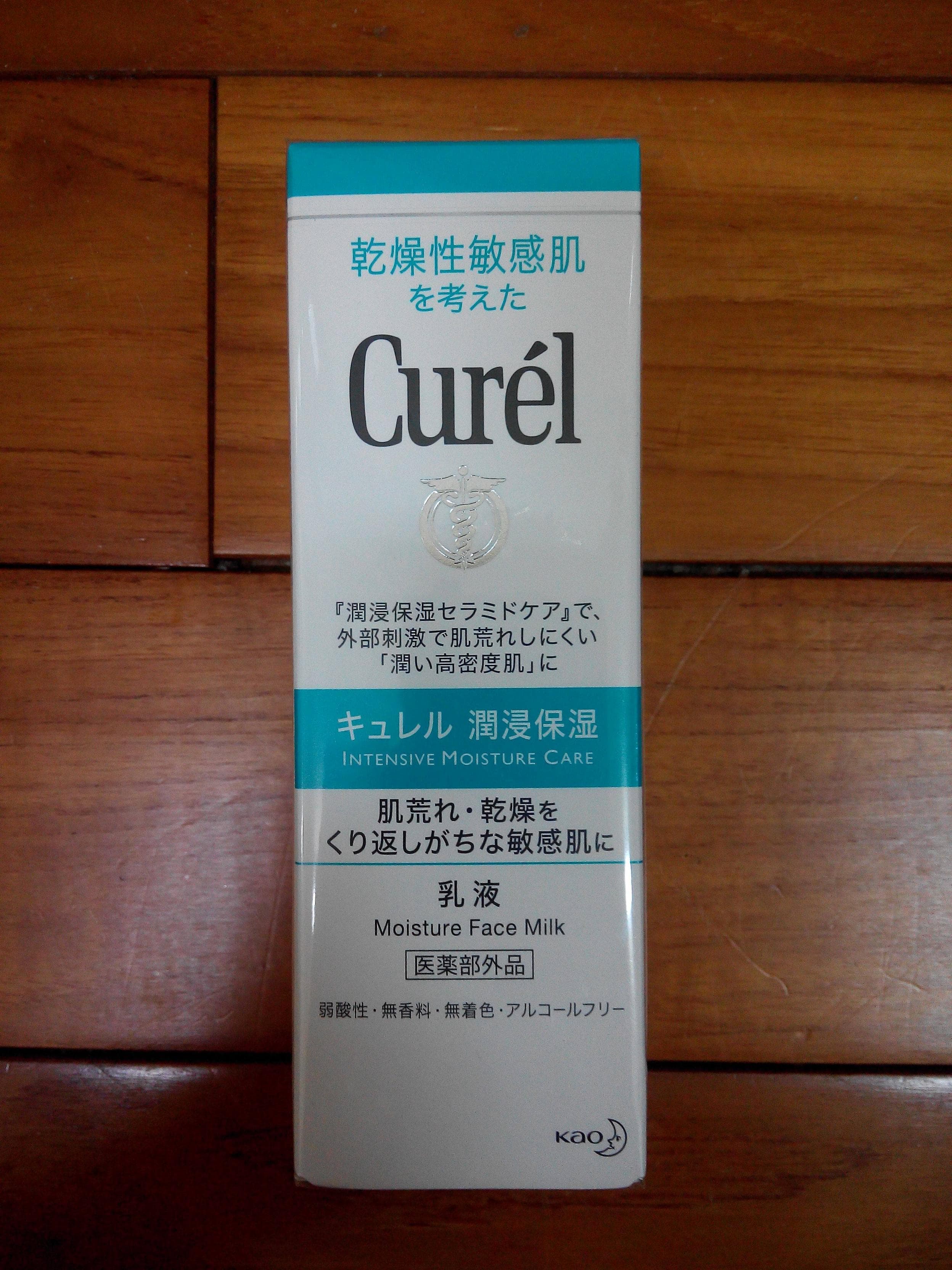 #分享 #圖 近期購物及使用心得分享(innisfree orbis curel 寵愛之名) - 美妝板 | Dcard