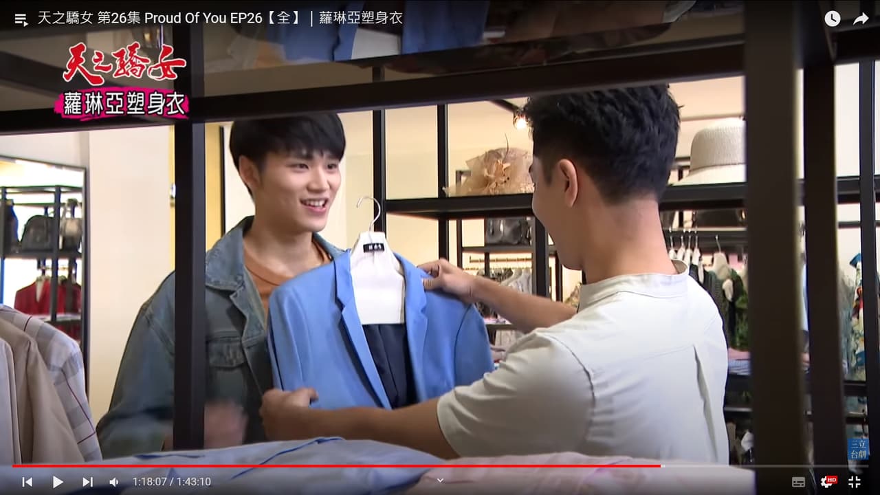 覺得近期天道很難看 來新增天驕劇情 - 閒聊板 | Dcard