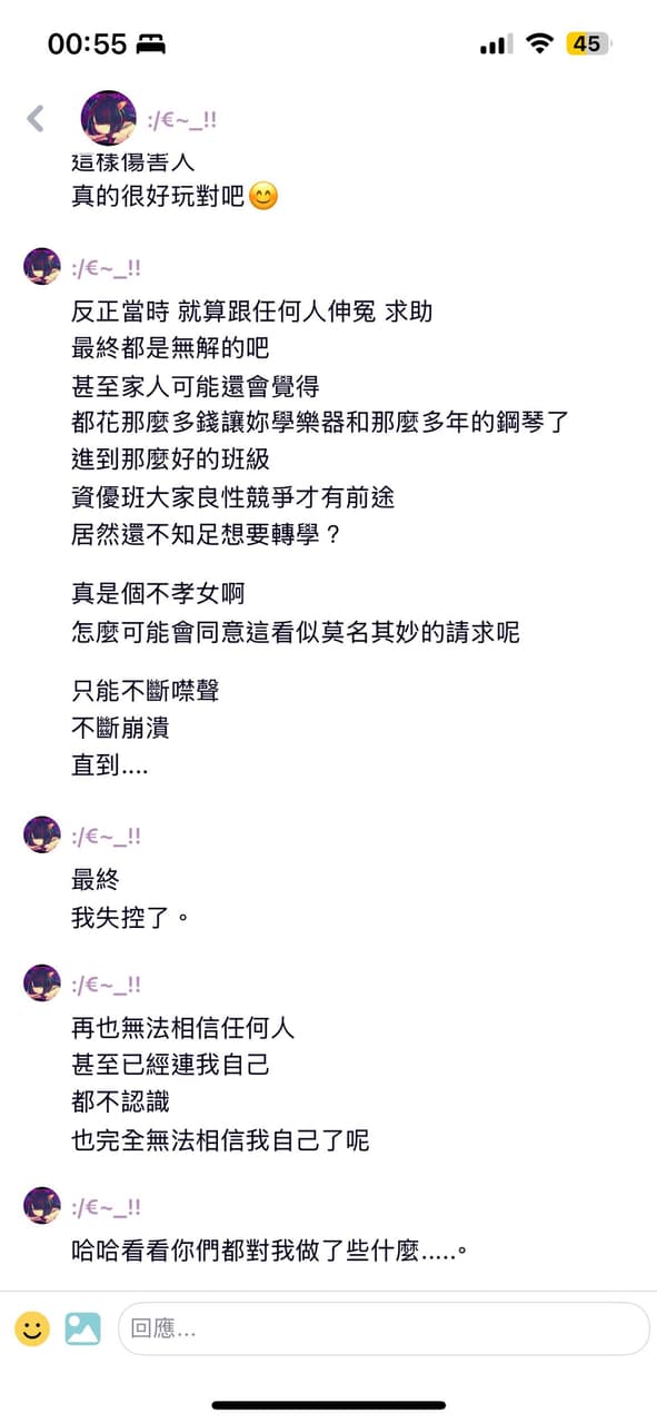 INTP 7w8的人都怎麼活 - INTP板 | Dcard