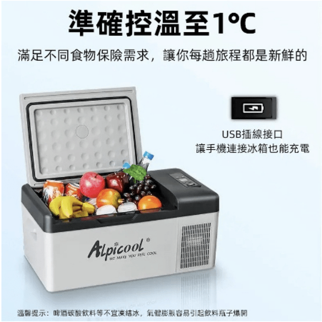 【2025露營釣魚】7款車載冰箱推薦｜冷凍冷藏 車家兩用 冷熱雙控 PTT/Dcard挑選必看 - 雪糕湯圓 (@grcr) | Dcard