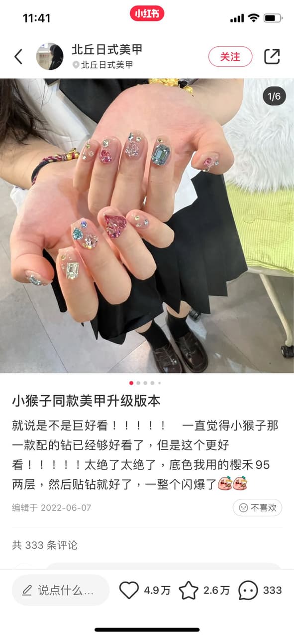 資訊 詢問台北新北美甲 美甲板 Dcard