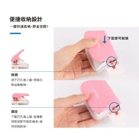 KW-triO｜迷你六孔活頁本打孔機 - 文具板 | Dcard