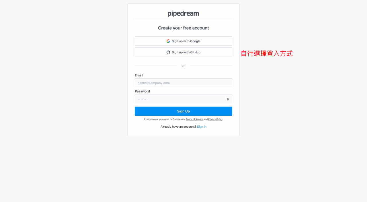#手法 抓取對方IP的小Lab - 科技業板 | Dcard