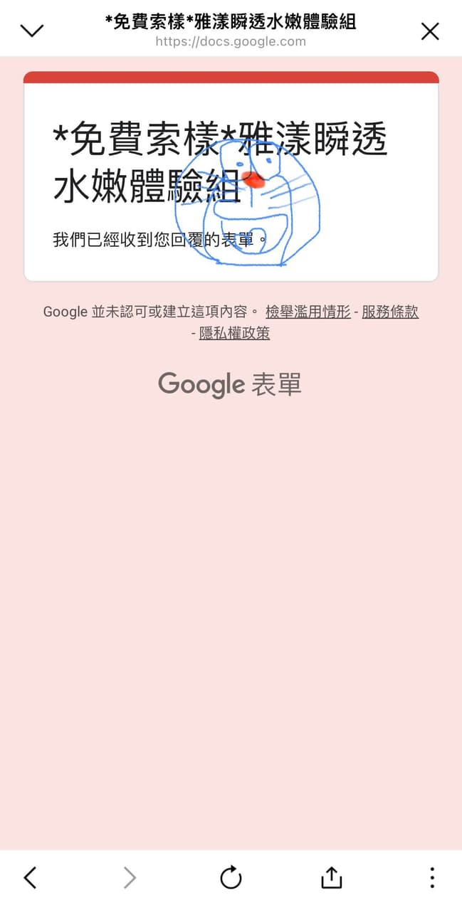 實在太熱啦！☀️毒辣太陽讓人快蒸發，缺水肌膚立馬補水，雅漾瞬透保濕大挑戰！ - B401 留言 | Dcard