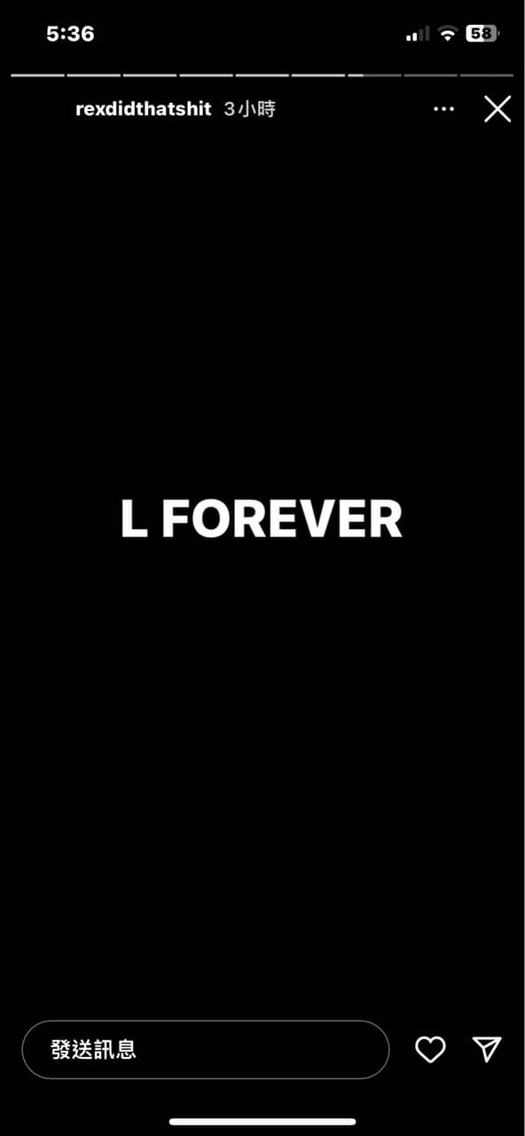 REX怎麼了？ - 嘻哈板 | Dcard