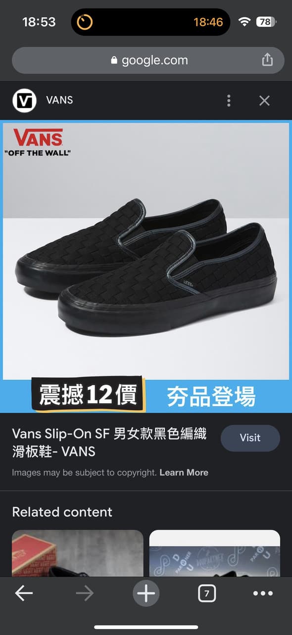 發問 好奇問有人買到嗎? 球鞋板 Dcard