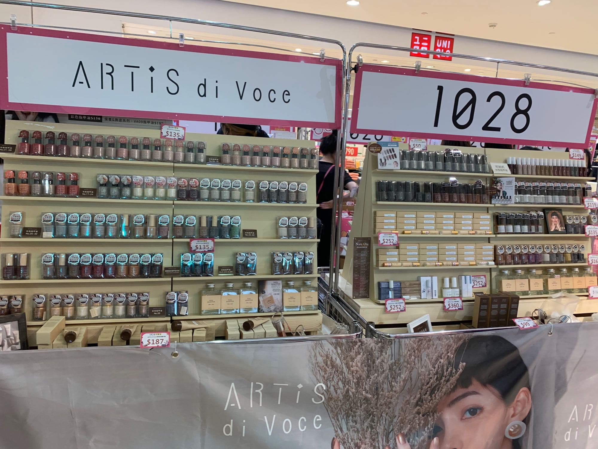 #情報 優惠分享 夢時代6F 1028特賣會 - 美妝板 | Dcard