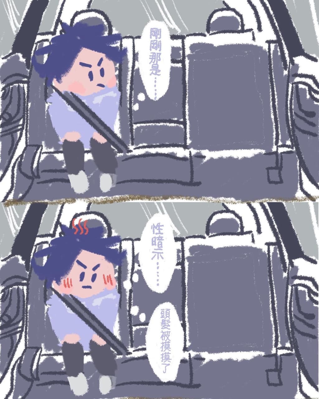 日常-5 - 奇異果寶寶 (@kiwi_fami) | Dcard