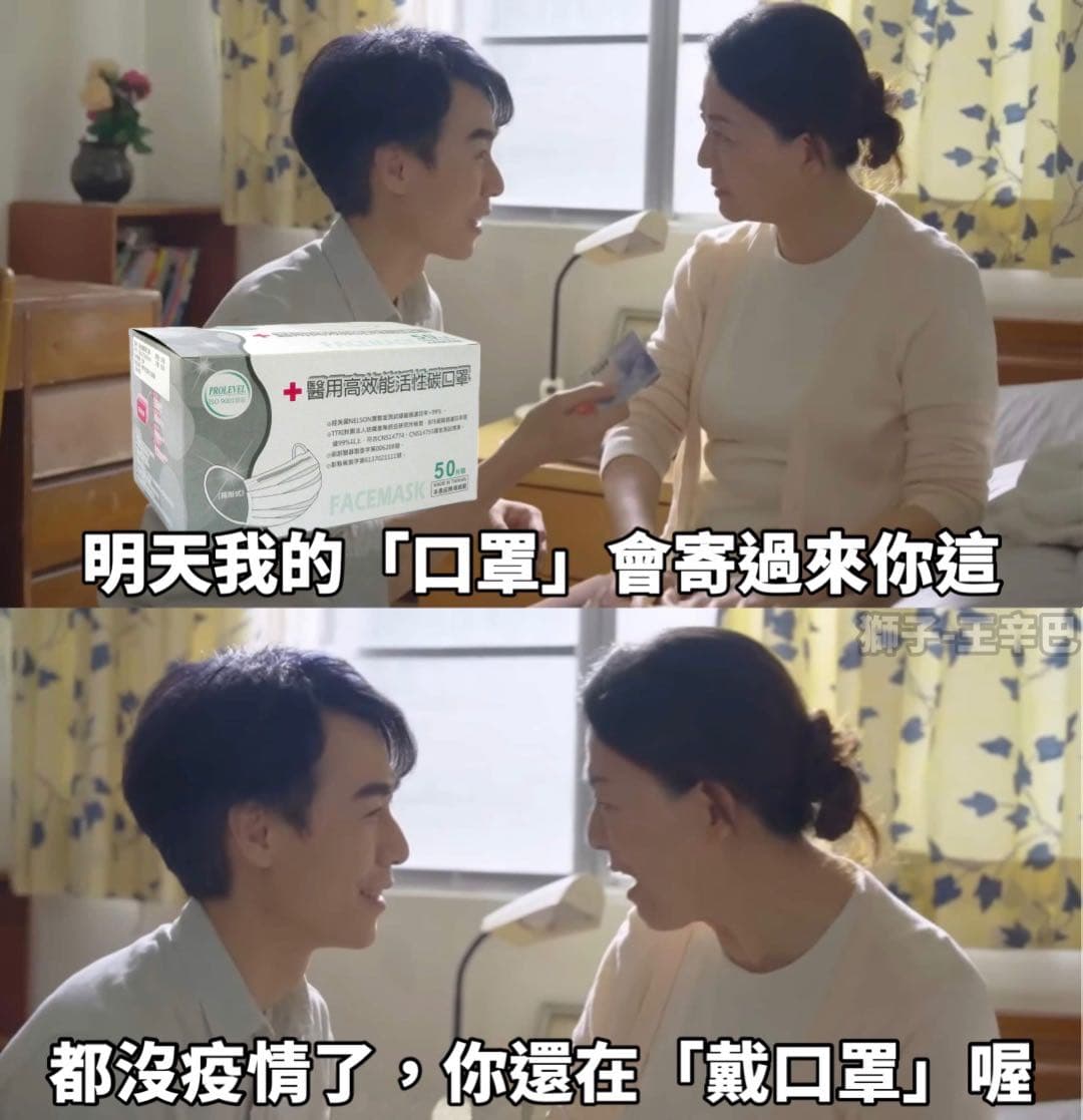 「少子化」的搜尋結果 | Dcard