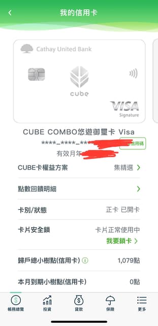 跟KOKO說再見🥲 KOKO App停止服務，相關設定跟權益解惑 - 理財板 | Dcard