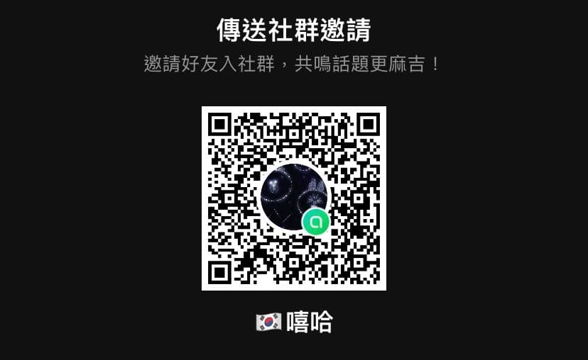 #閒聊 原來有那麼多人關注韓國hip pop圈 - 追星板 | Dcard