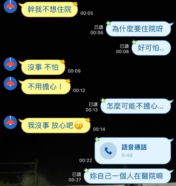 女朋友這樣怎麼辦 閒聊板 Dcard
