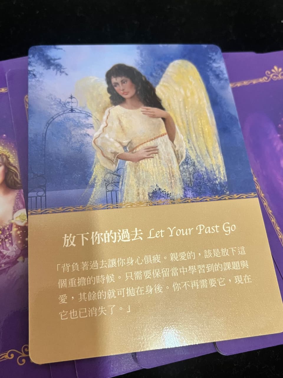 今日指引 2023/04/14🍫 - 𝘽𝙖𝙨𝙩𝙚𝙩 𝘿𝙞𝙖𝙧𝙮 (@ld02513) | Dcard