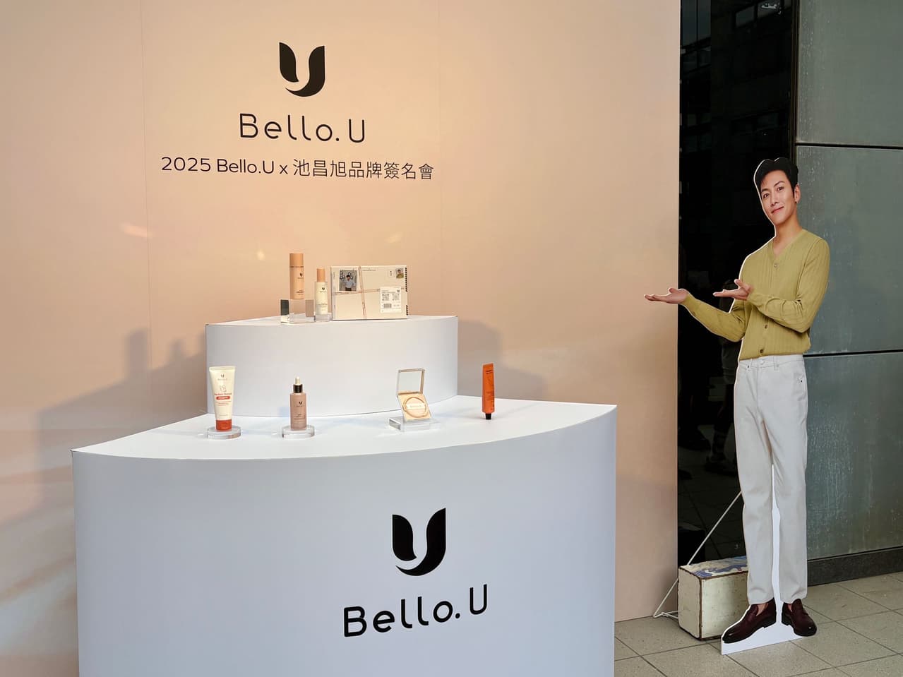 #分享 池昌旭Bello.U見面會心得 - 追星板 | Dcard