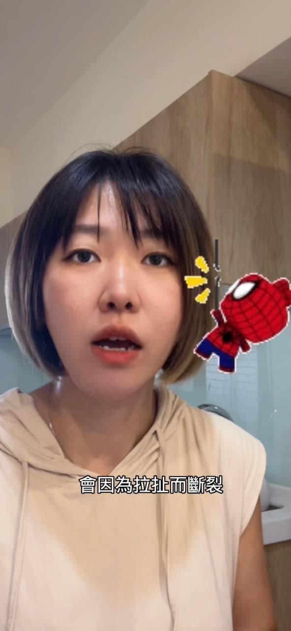 分享胸部上面一條一條紋路 女孩板 Dcard