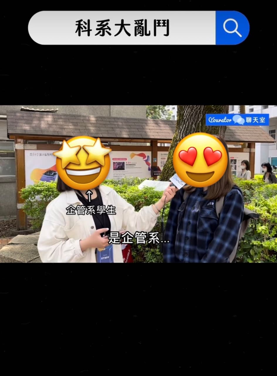 #工作心得 #實習心得 Yourator實習大公開！🙌🏻 - 工作板 | Dcard