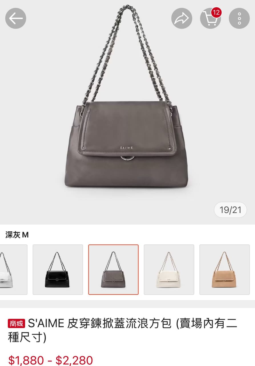 SAIME包包還會掉皮嗎？ - 女孩板 | Dcard