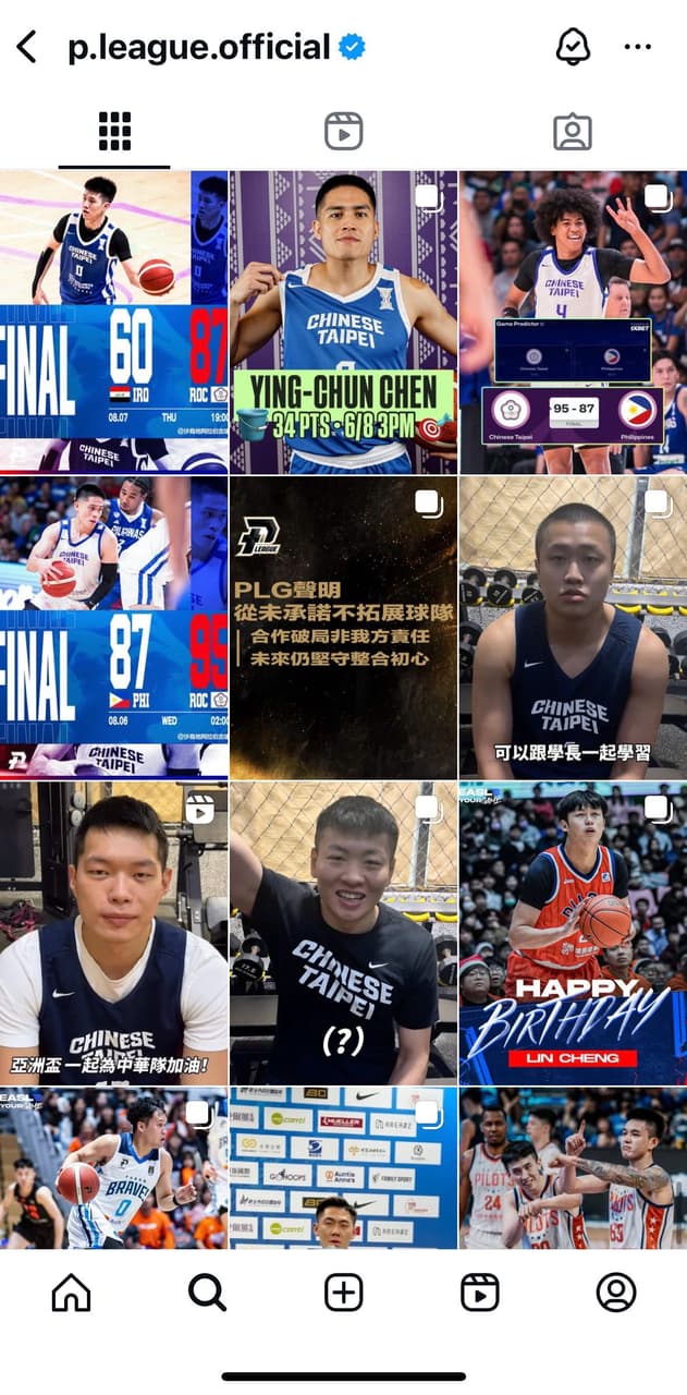 PLG的行銷是不是越來越爛了？ - 籃球板 | Dcard