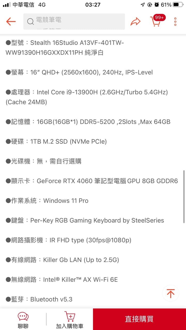 我要買一台筆電給小孩學Python，我該怎麼選擇？ - 3C板 | Dcard
