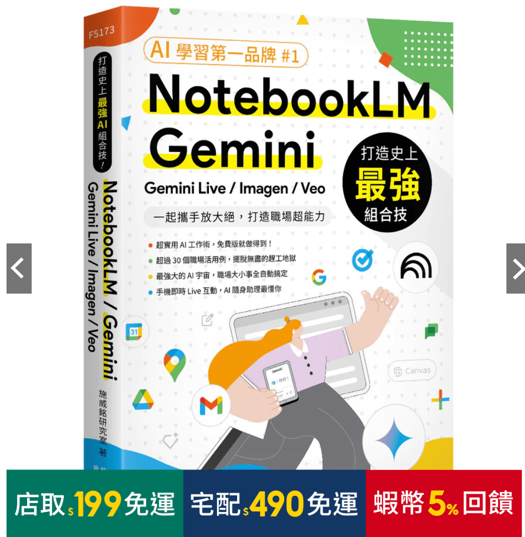 gemini錯誤 的相關討論與真實心得｜Dcard