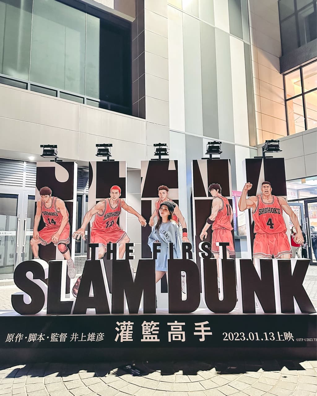 灌籃高手電影版 《有雷》心得 - 珂荷莉 (@cocoly) | Dcard