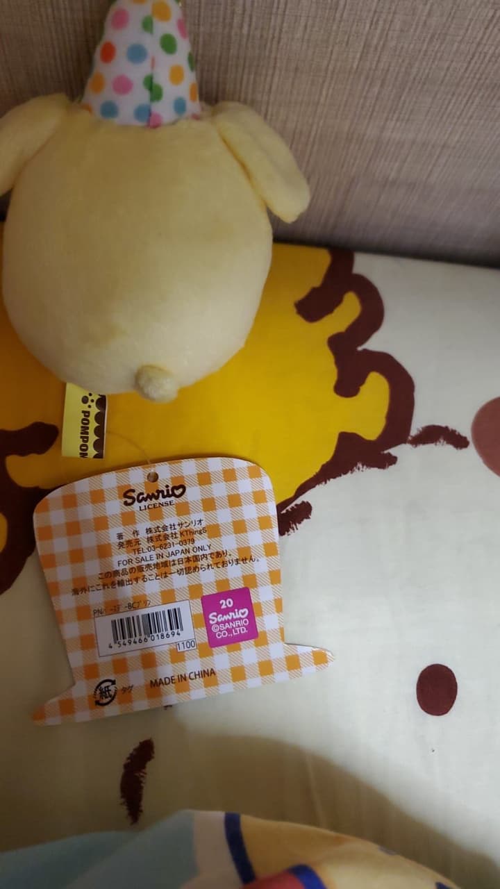 Funbid布甸狗絕版開箱文 - 閒聊板 | Dcard