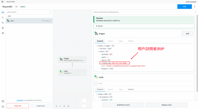 #手法 抓取對方IP的小Lab - 科技業板 | Dcard