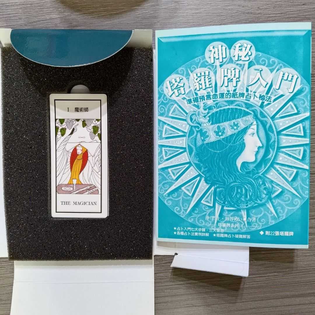 日記# 我的信仰歷程3 - 司嵐 (@argentstar) | Dcard