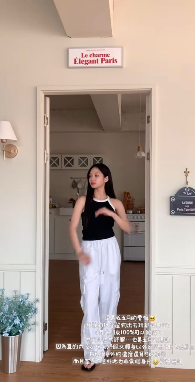 #詢問 Ypcc 6月 - 穿搭板 | Dcard