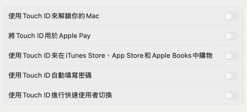 #請益 [救]iMac Touch ID 無法解鎖螢幕 - Apple板 | Dcard