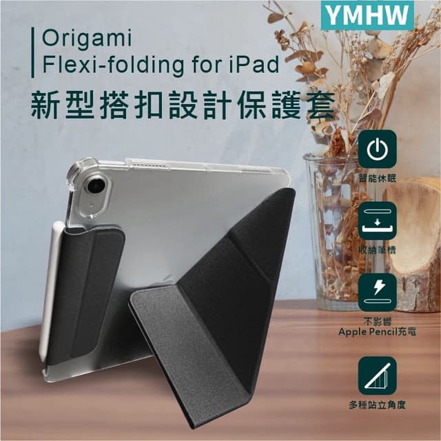 iPad保護套推薦🙌🏻五款平板保護殼評比‼️兩代apple pencil也能裝 IPad Air保護皮套分享 鏡頭加高防撞 防刮背板 透明磨砂殼 蘋果透明保護套 - 新莊吳卓源𐂂 (@cora ...