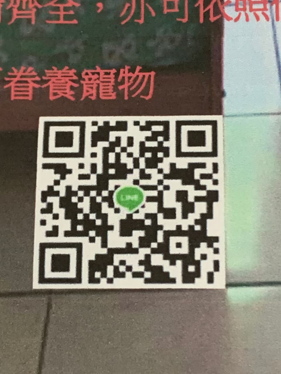 租屋資訊📣 文藻外語大學板 Dcard