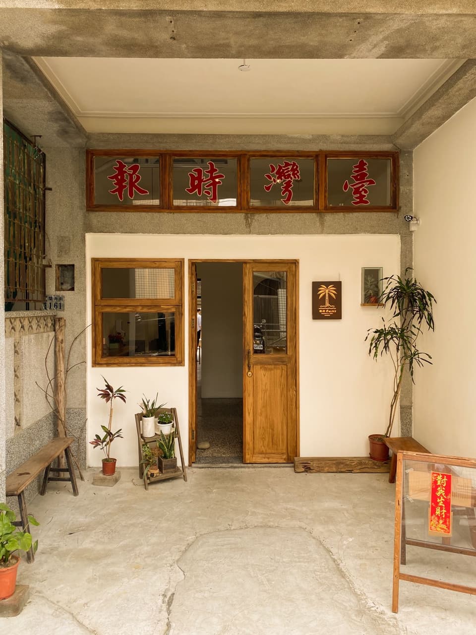 嘉義10間美食分享part6 - 美食板 | Dcard