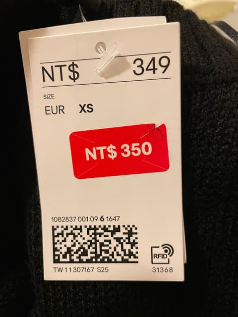 #分享 H&M打折貼紙騙人😃 - 穿搭板 | Dcard