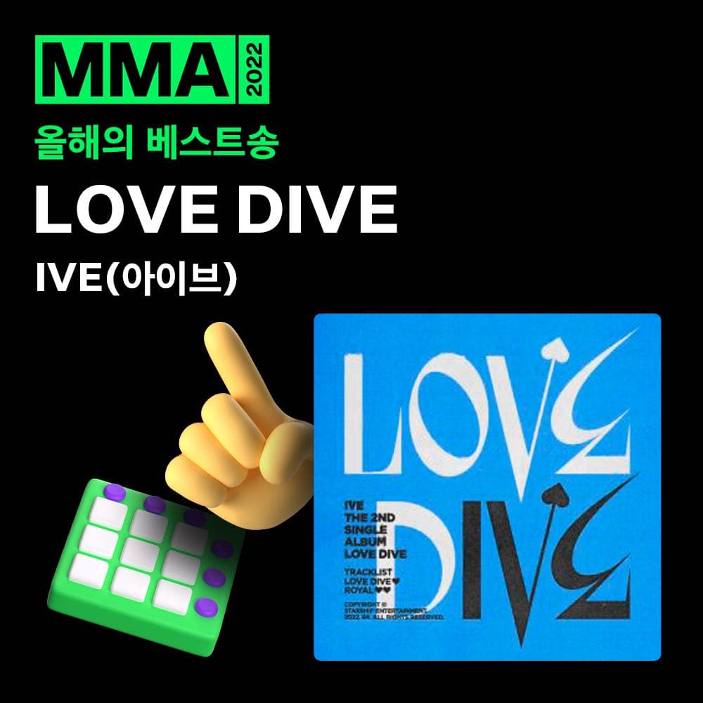 #分享 2022 MMA頒獎典禮 得獎獎項及官方舞台 - IVE板 | Dcard