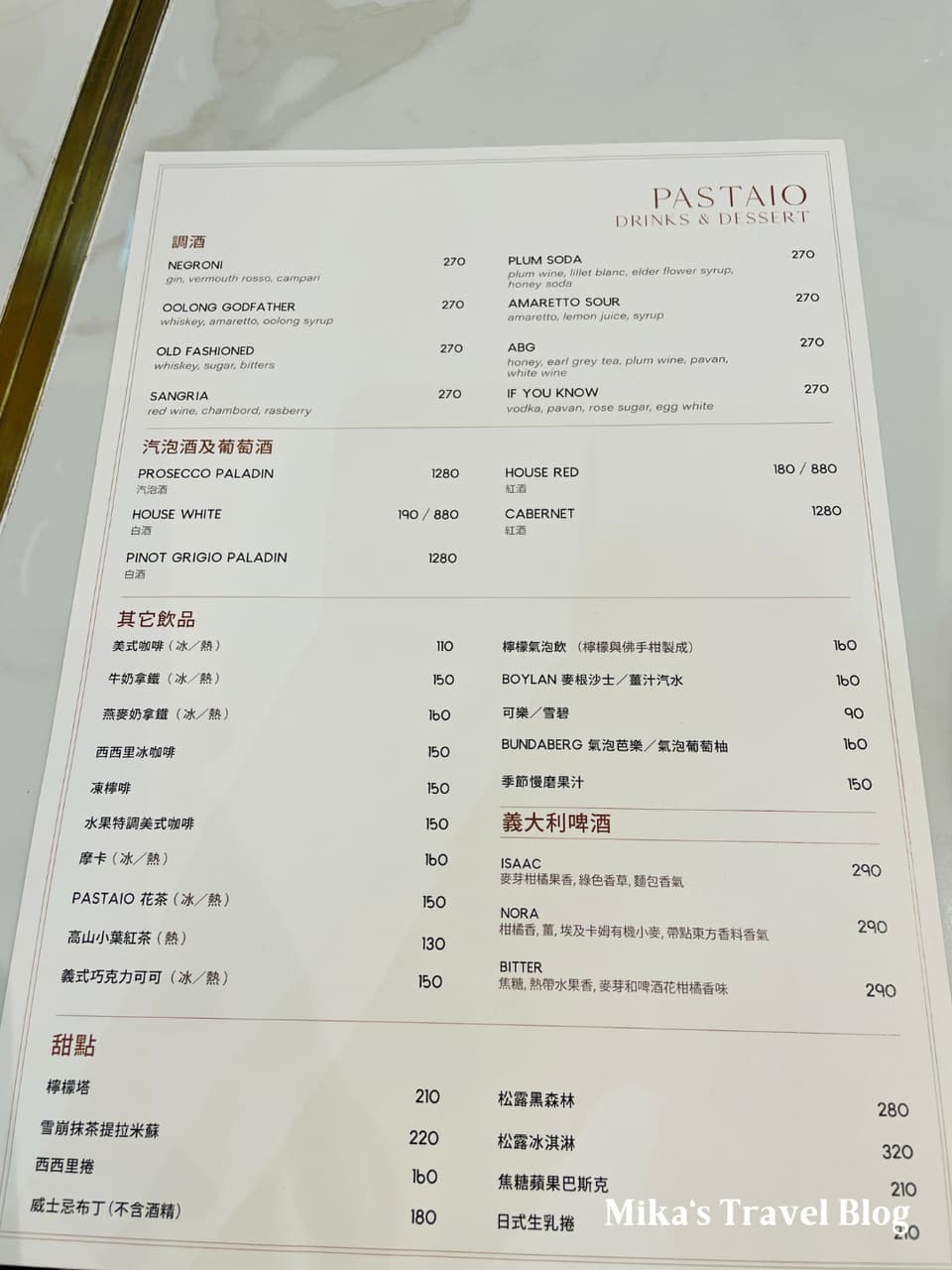 [捷運國父紀念館站] PASTAIO 手工義大利麵 光復店 - 美食板 | Dcard