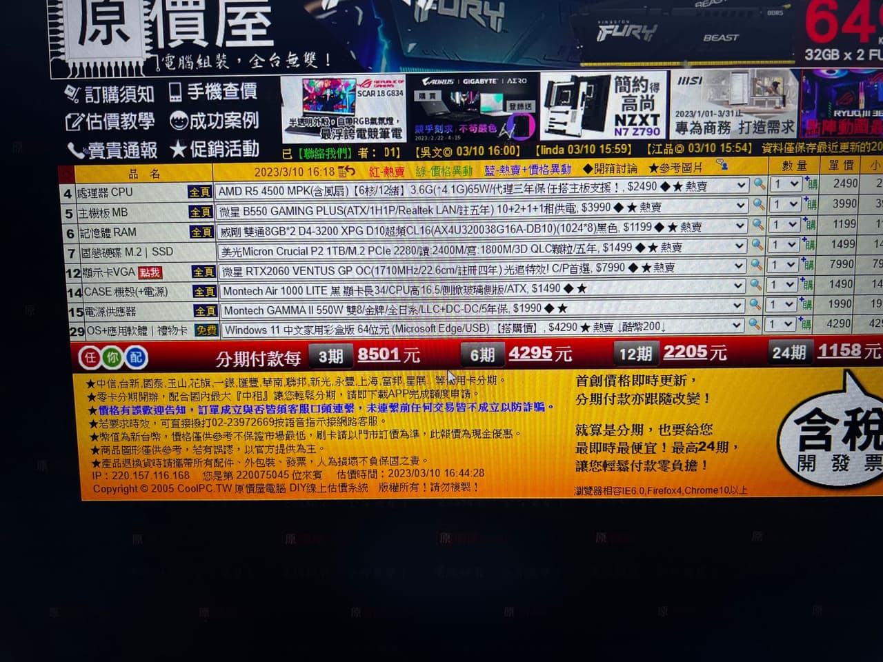 20k~25k主機菜單(含系統) - 3C板 | Dcard