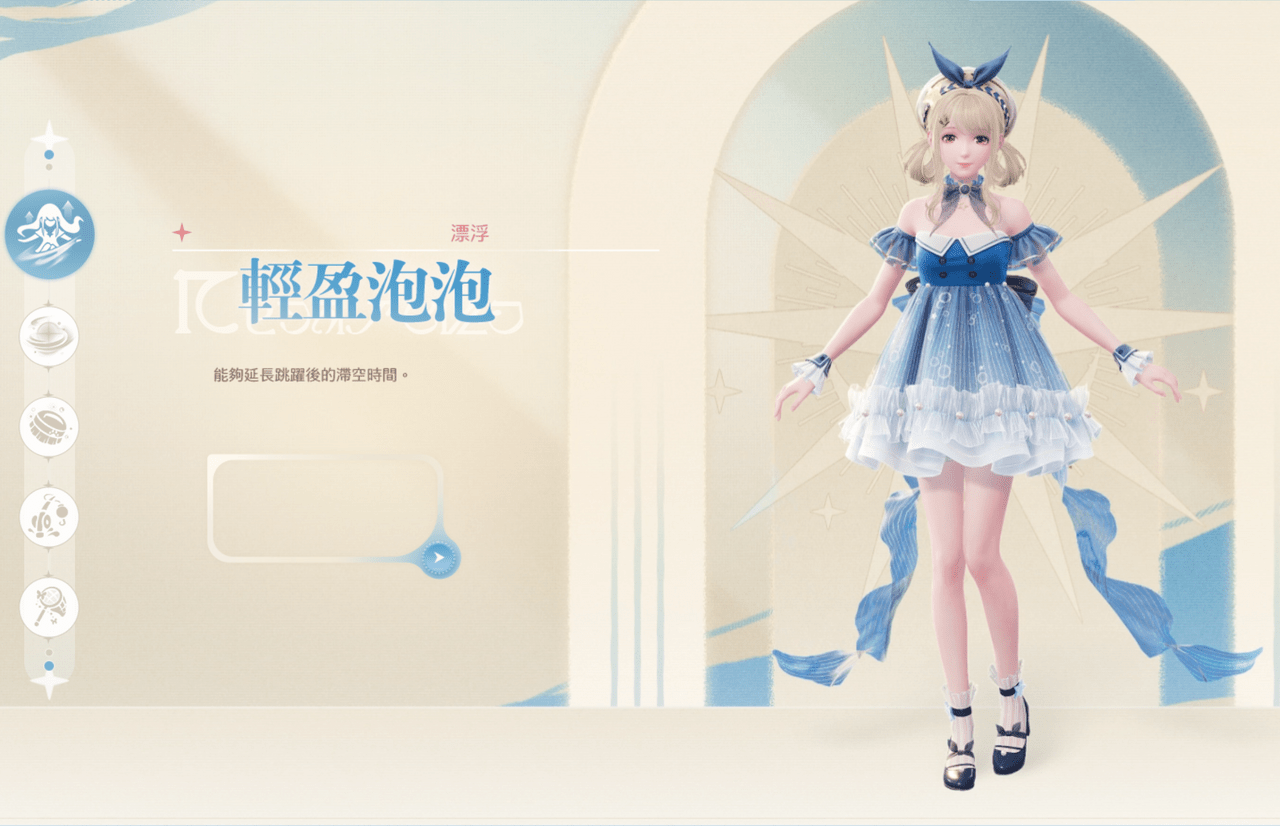 #情報 「她經濟」熱潮不減！女性向3A遊戲帶起上市熱潮 開放世界玩法「她」開第一槍怎麼做到的？ - 遊戲板 | Dcard