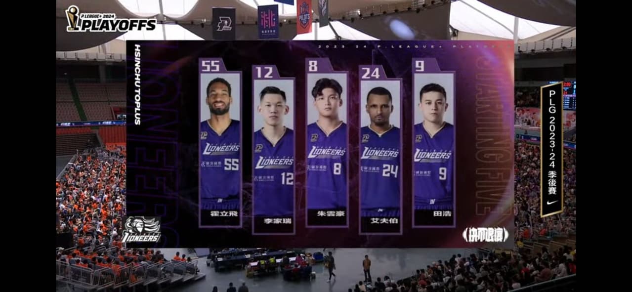 #討論 2024/5/25 PLG 季後賽第一輪 / 攻城獅🦁 VS. 領航猿🦍 / G2 賽事討論區（系列賽 猿 1-0） - 籃球板 | Dcard