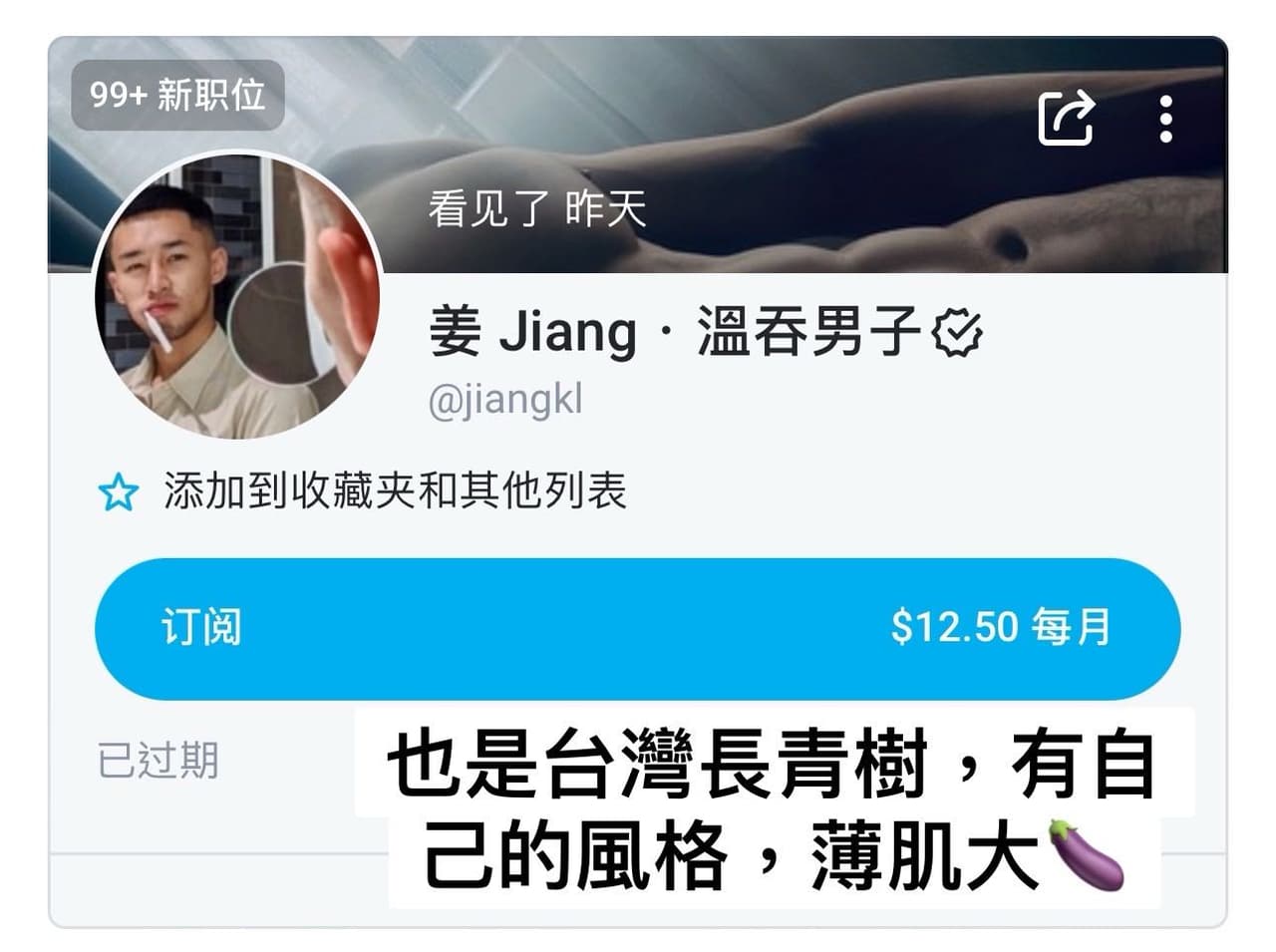 我買過的onlyfans測評2 - 彩虹板 | Dcard