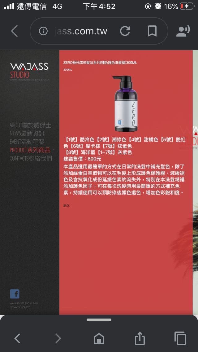 髮油or髮乳我到底該抹那個 ️ - B41 留言 | Dcard