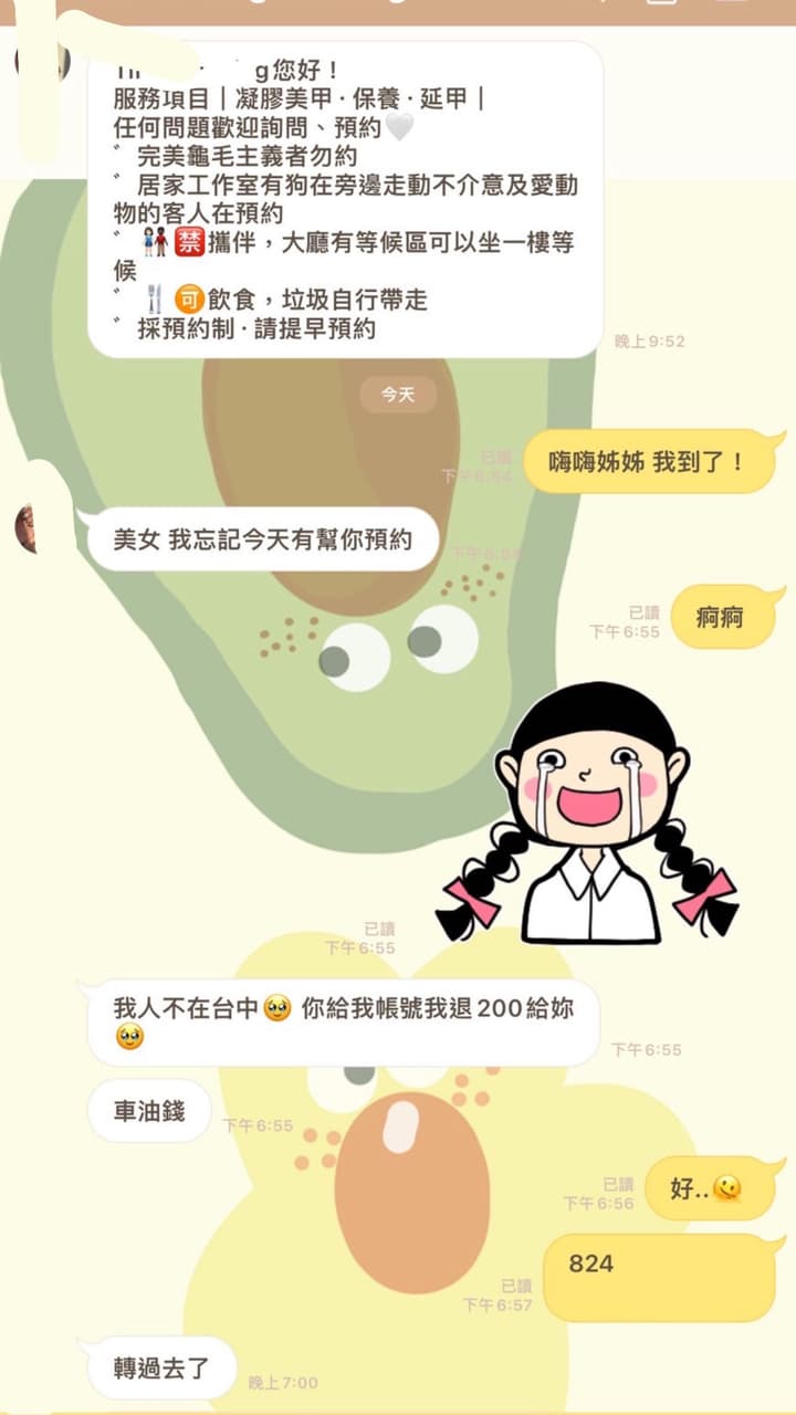 黑特 台中美甲!! 美甲板 Dcard
