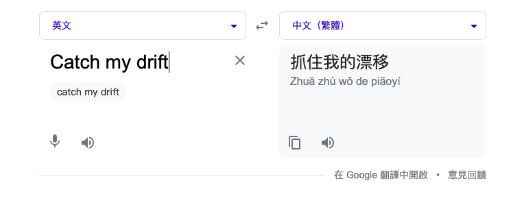 關於最近小有知名度的eko老師 - B672 留言 | Dcard