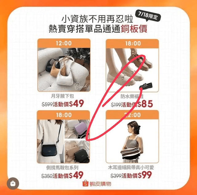免費換vacanza 戒指/【我的心機】防曬$99/音波超導智能洗臉機$ 199 - 伊漾 (@eevee_) | Dcard