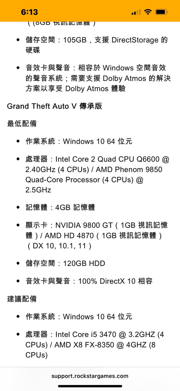 #請益 請問我的筆電是否能安裝GTA V - 遊戲板 | Dcard