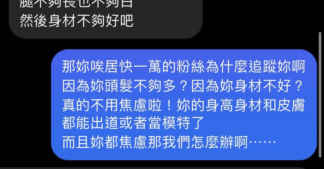 有時候就真的蠻無助的 心情板 Dcard