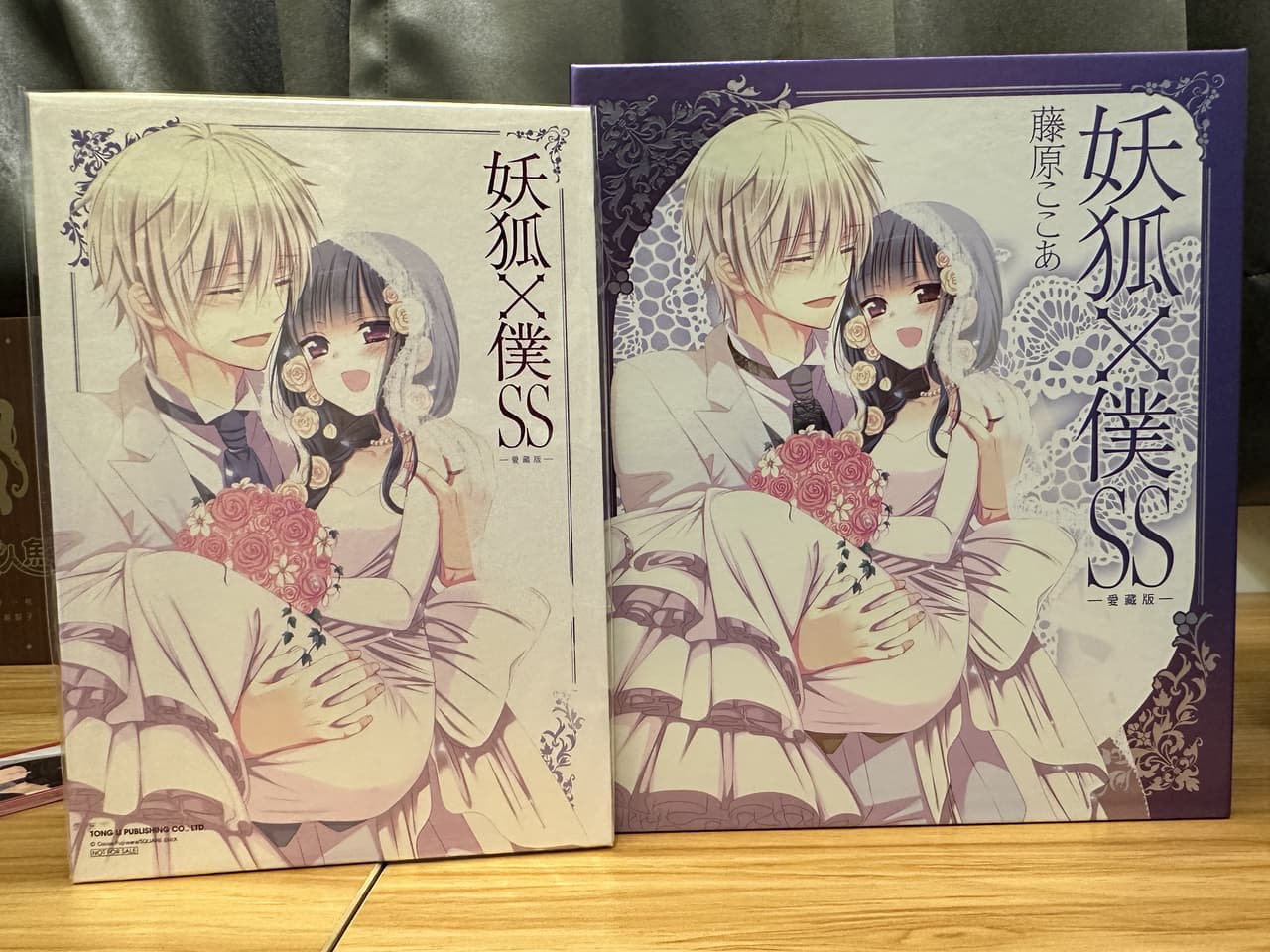 #分享 #開箱 妖狐X僕SS 愛藏版 - 動漫板 | Dcard