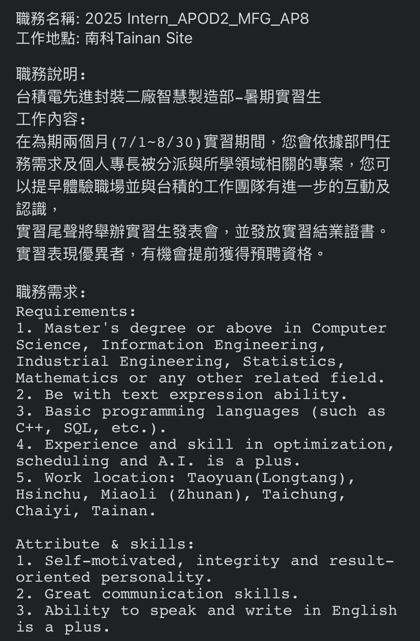 請益 台積實習MFG AP8 - 科技業板 | Dcard