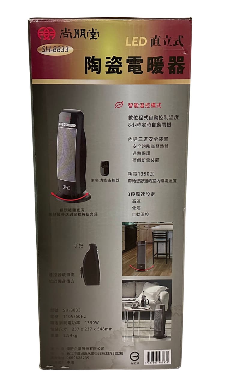 斷捨離出清｜二手良品＆免費贈送 - 東華大學板 | Dcard