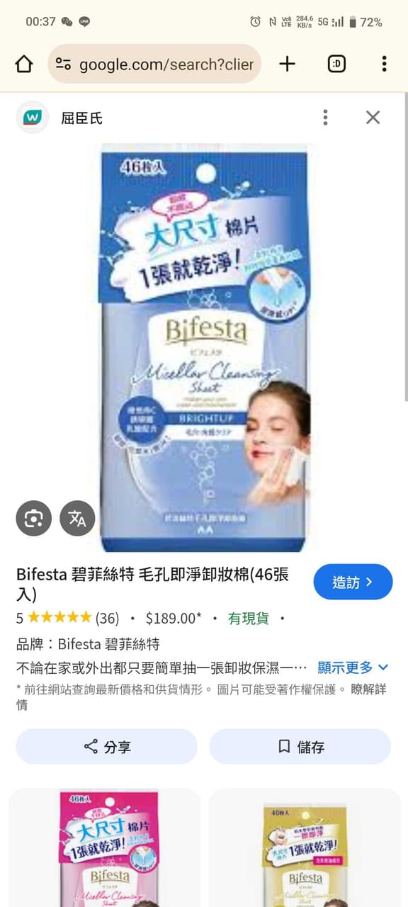 #其他 前地勤人員的出國碎碎念&小提醒 - B41 留言 | Dcard